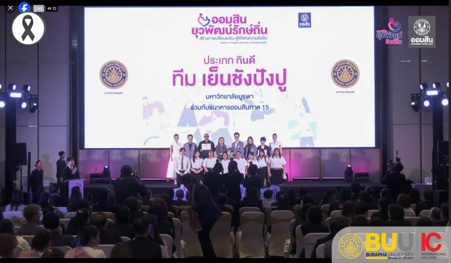 Congratulations to Yen Chang Pang Poo Team! - BUUIC